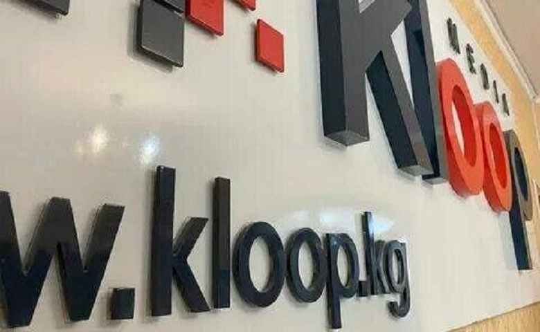 Запускайте клопомор! - UzMetronom.Agency